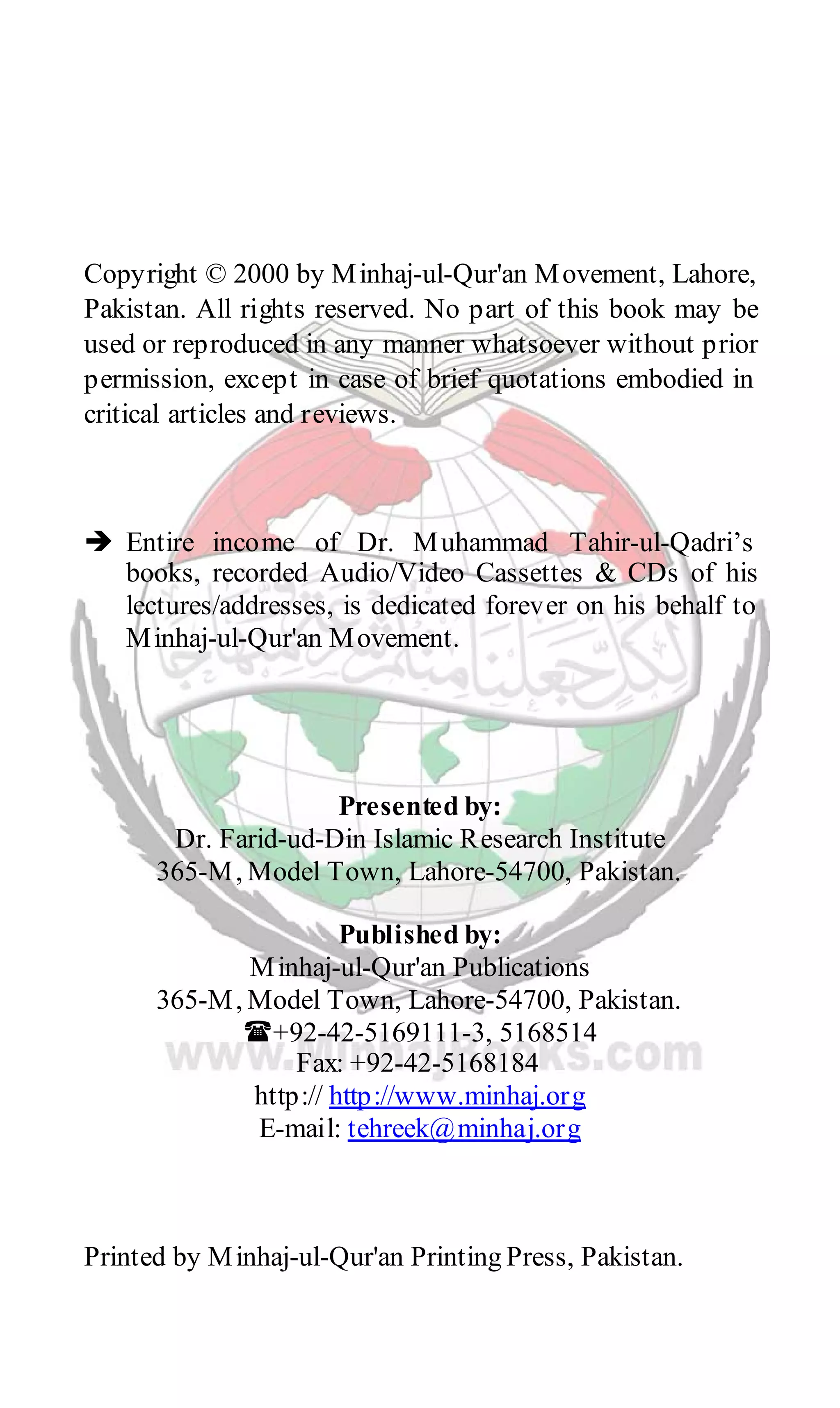 Greetings and Salutations on The Prophet Muhammad (SAW) | PDF