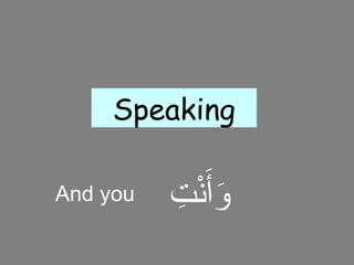 greetingsandintroductions in arabic .ppt