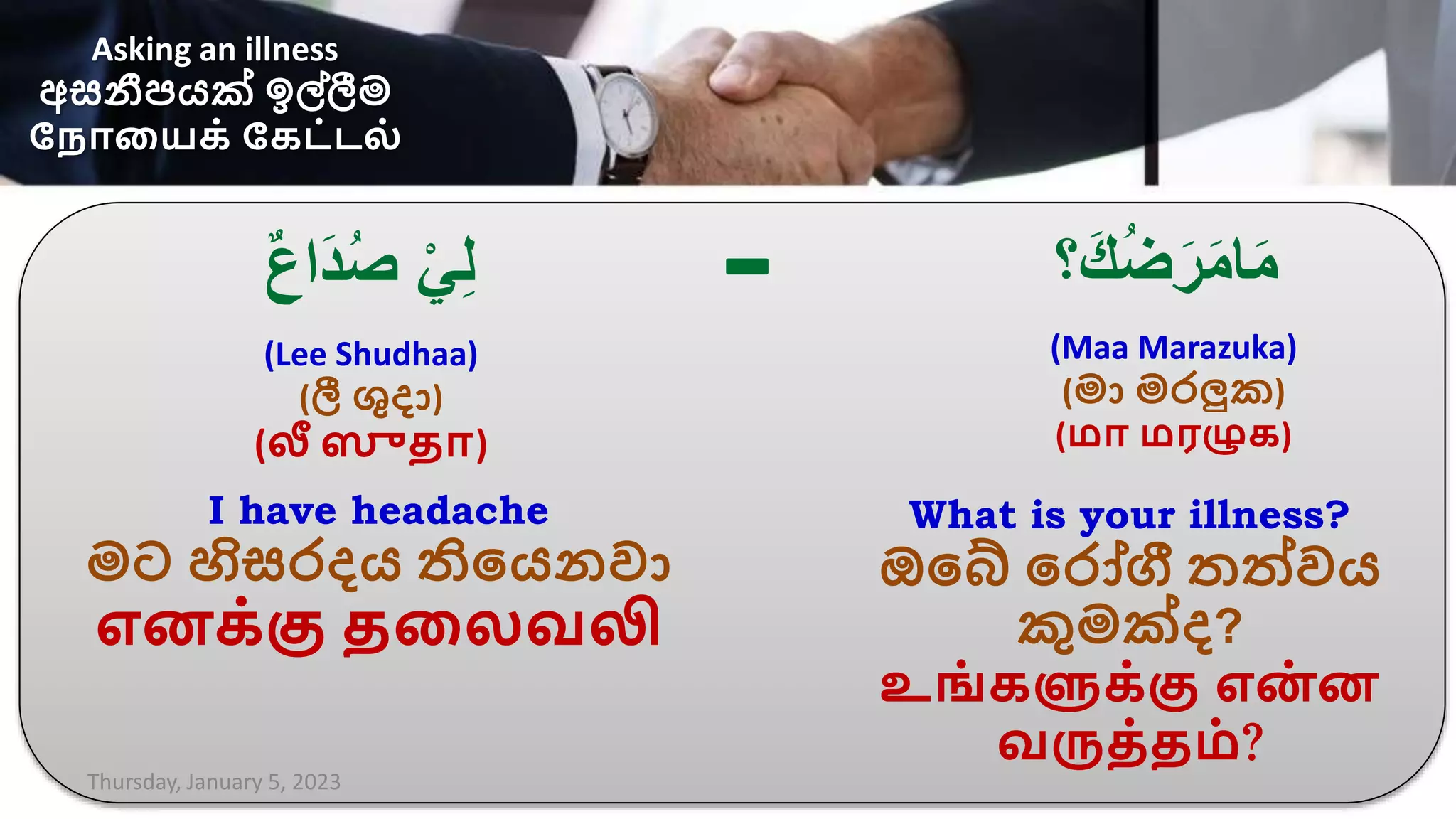 Greetings in Arabic Language.pptx