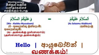 Greetings in Arabic Language.pptx