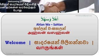 Greetings in Arabic Language.pptx