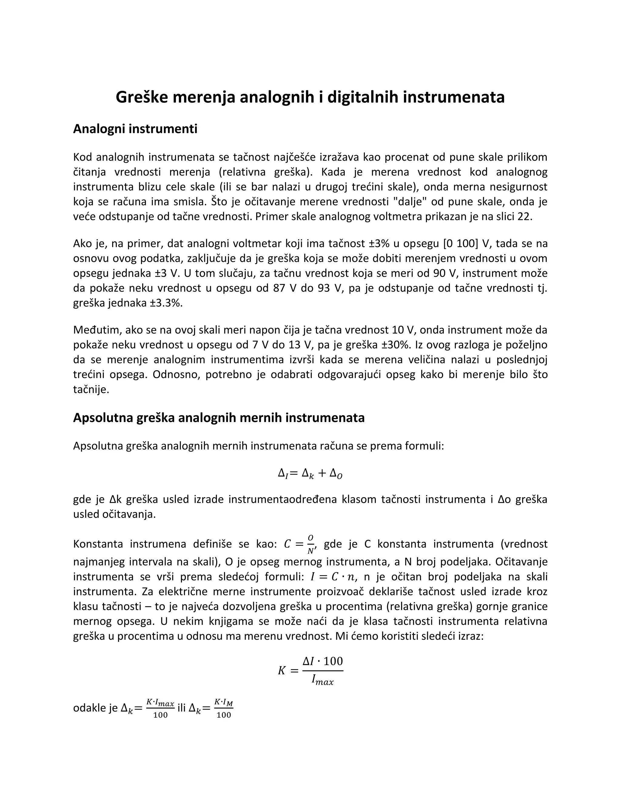 Greške analognih i digitalnih instrumenata | PDF