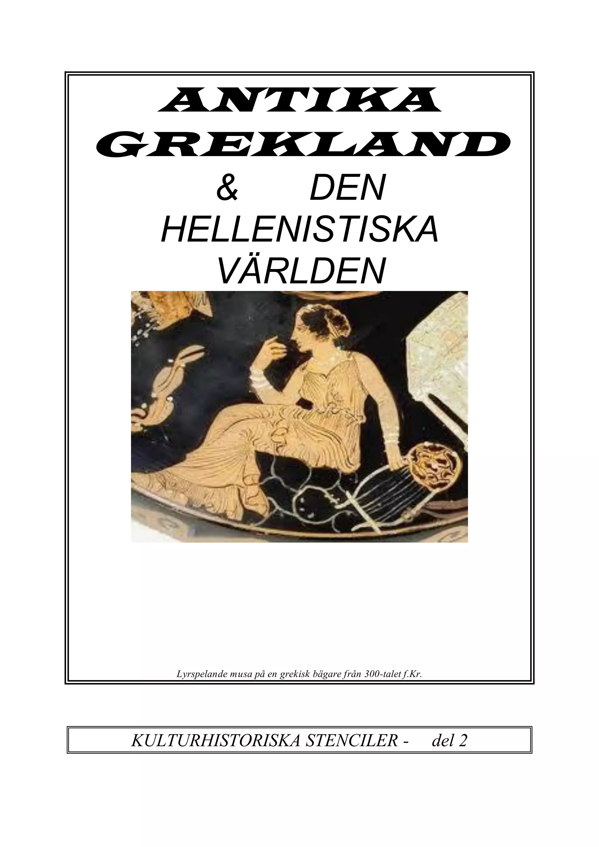 Antika Greklands kulturhistoria | PDF