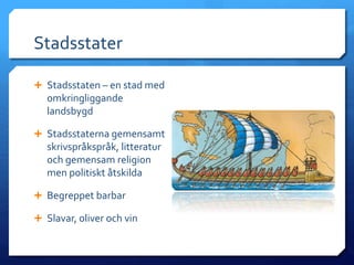 Grekland antiken | PPTX