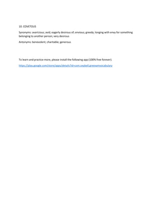 Gre Master Word List | PDF