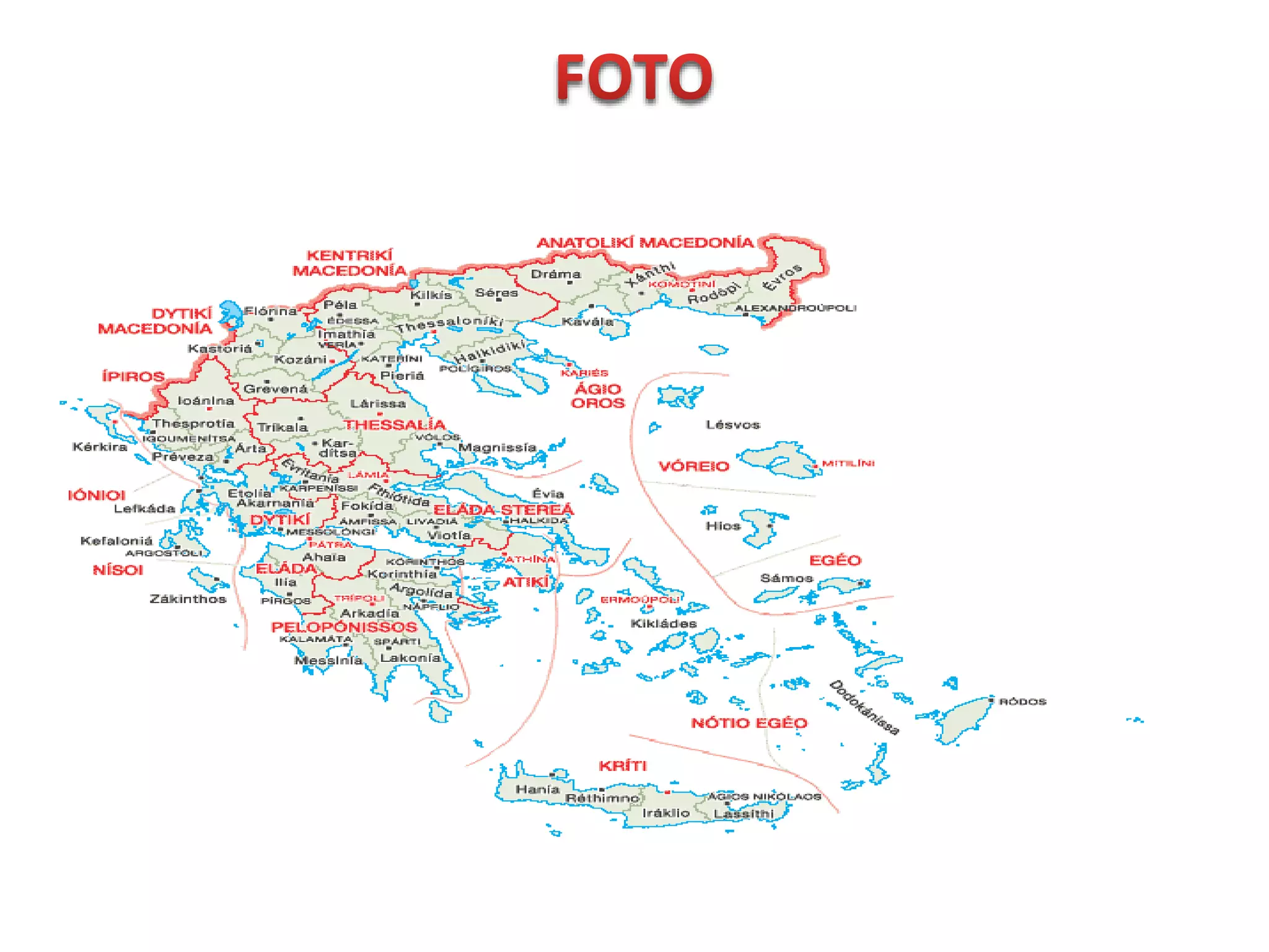 Greqia e lashte projekt | PPTX