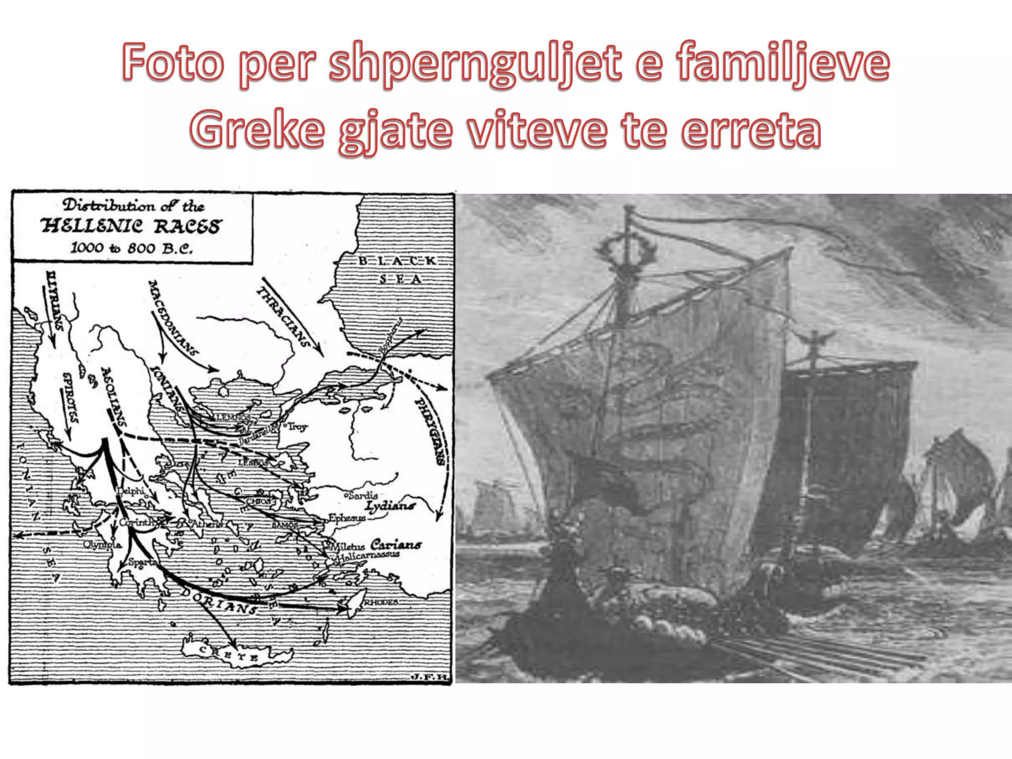 Greqia e lashte projekt | PPTX