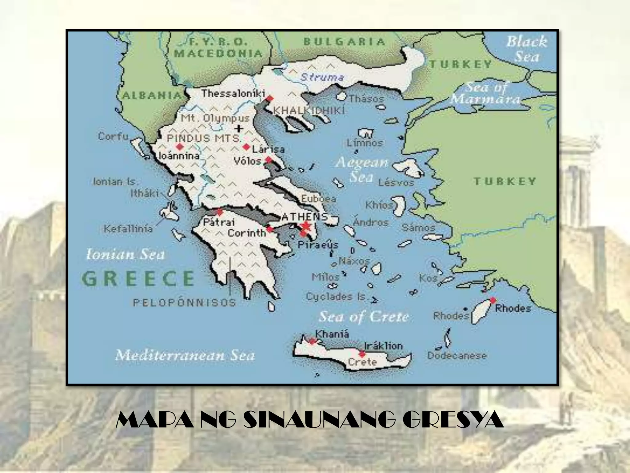 Sinaunang Greece | PPTX