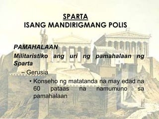 Sinaunang Greece | PPTX