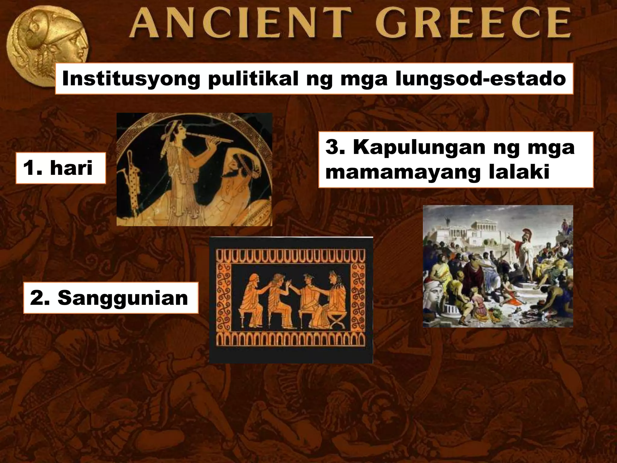 Gresya- POLIS | PPTX