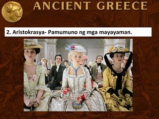 Gresya- POLIS | PPTX