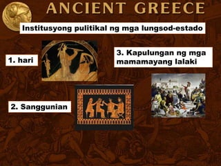 Gresya- POLIS | PPTX