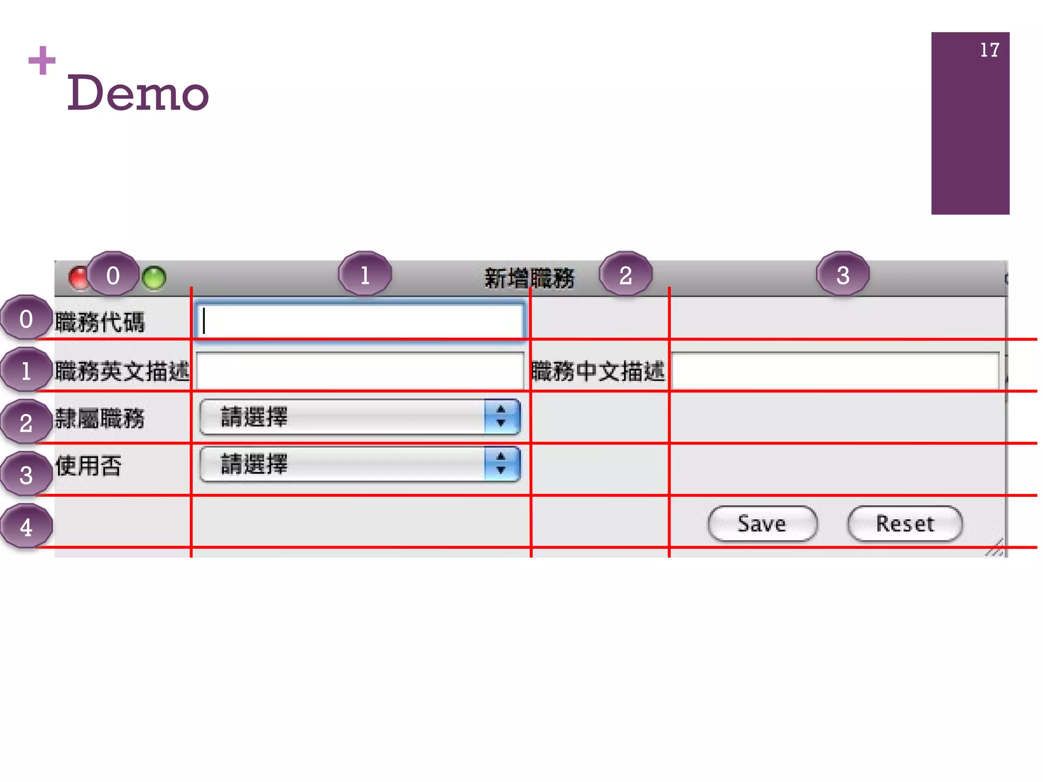 GridBagLayout Quick Start | PPT