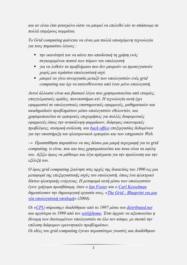 Grid Computing Pdf