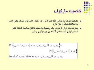 Solve Grid world problem | PPT