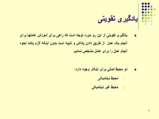 Solve Grid world problem | PPT