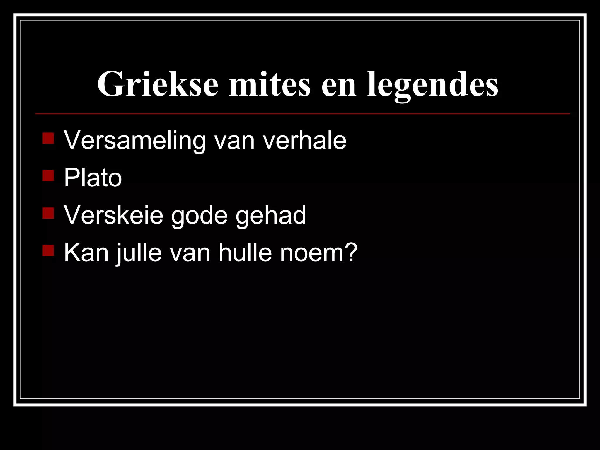 Griekse kuns 2012 | PPT