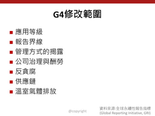 Gri g4 revised section | PDF