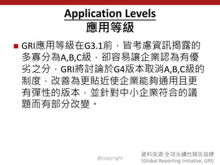 Gri g4 revised section | PDF