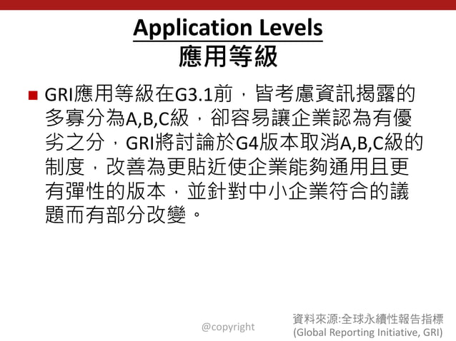 Gri g4 revised section | PDF