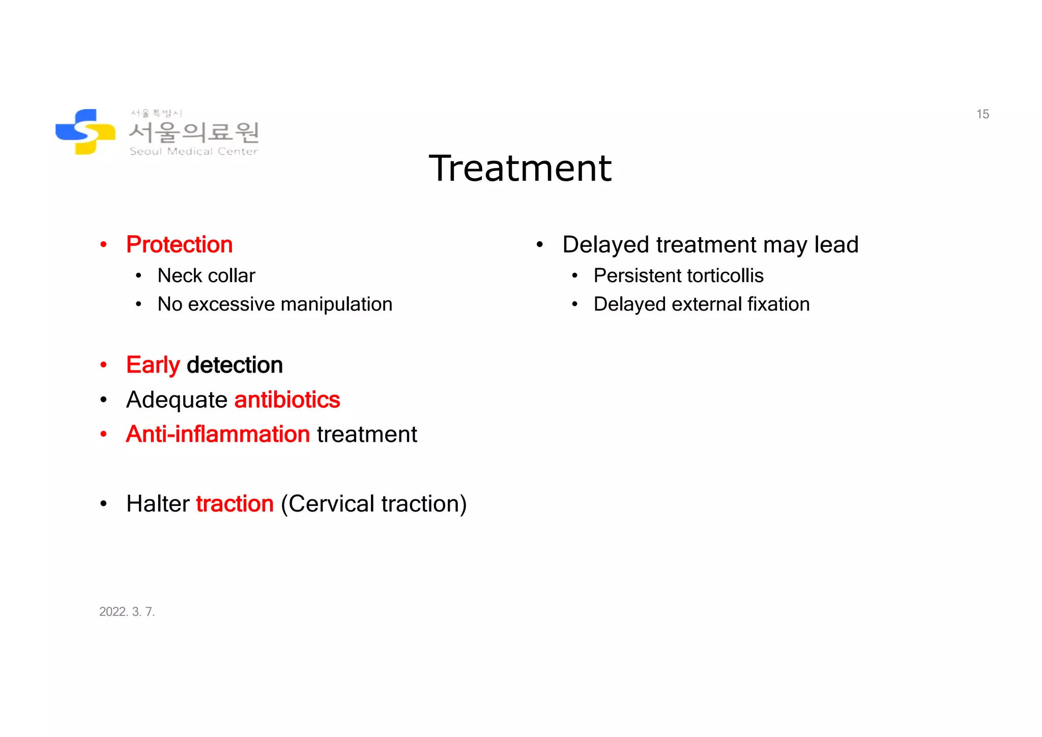 Grisel's syndrome | PDF