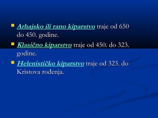 Grčka,kiparstvo i slikarstvo | PPT