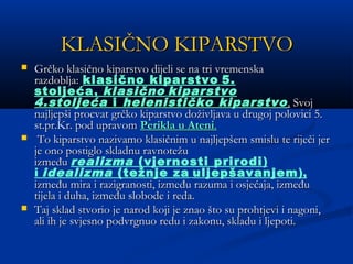 Grčka,kiparstvo i slikarstvo | PPT