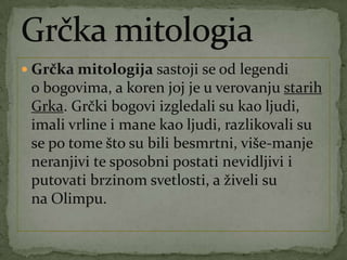 Grčki bogovi | PPTX