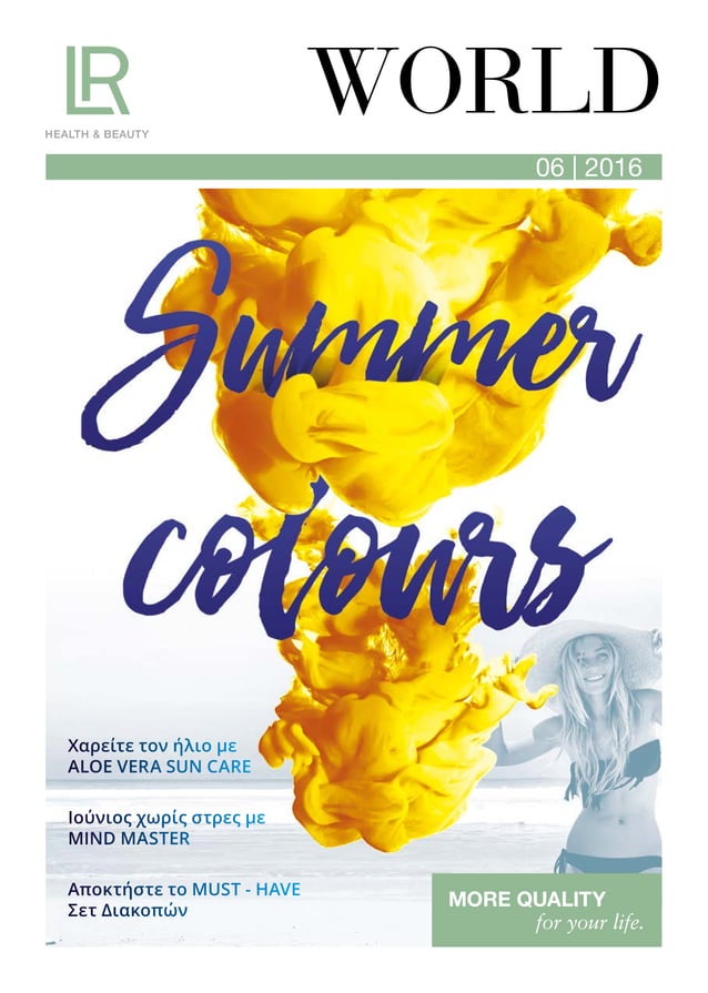 LR World Ιουνίου 2016 | PDF