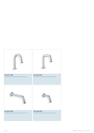 Grohe sanitary fittings_for_bathroom | PDF