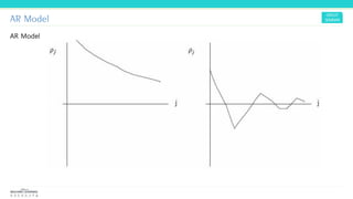 Time Series Analysis - ARMA | PDF