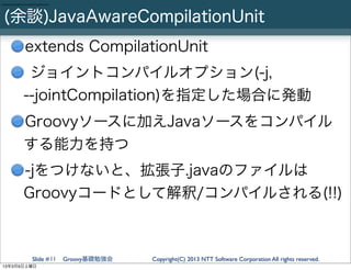 Groovy kisobenkyoukai20130309 | PDF