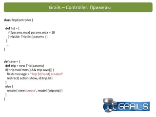 Groovy On Grails | PPT