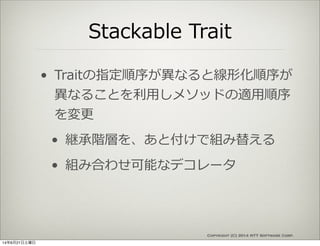 Introduce Groovy 2.3 trait | PDF | Programming Languages | Computing