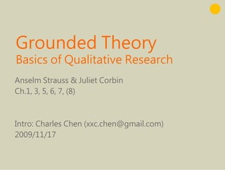 Grounded Theory Strauss1990 Ch1-7 (20091117) | PDF | Education