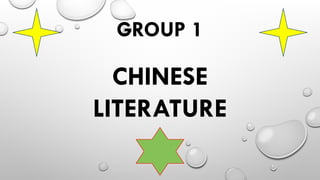 Group-1.-Chinese-literature-Chinese-literature-ppt.pptx