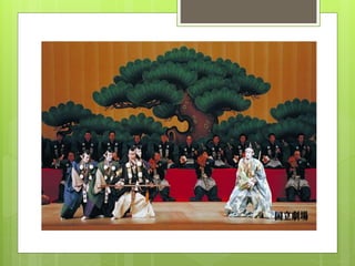 Vocal and Instrumental Features | PPT