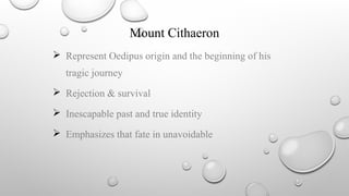 Presentation on Symbolism of Oedipus Rex play | PPTX