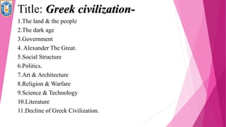 Greek Civilization.pptx