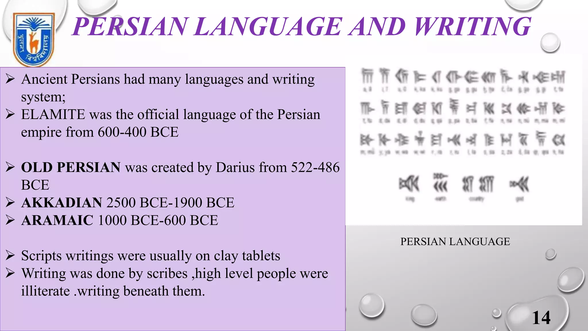 Persian Civilization 2.pptx