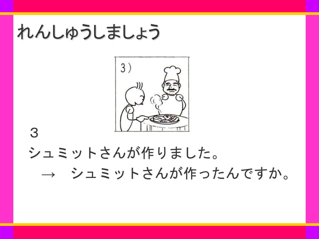 Group 1 l26 ndesu | PPT