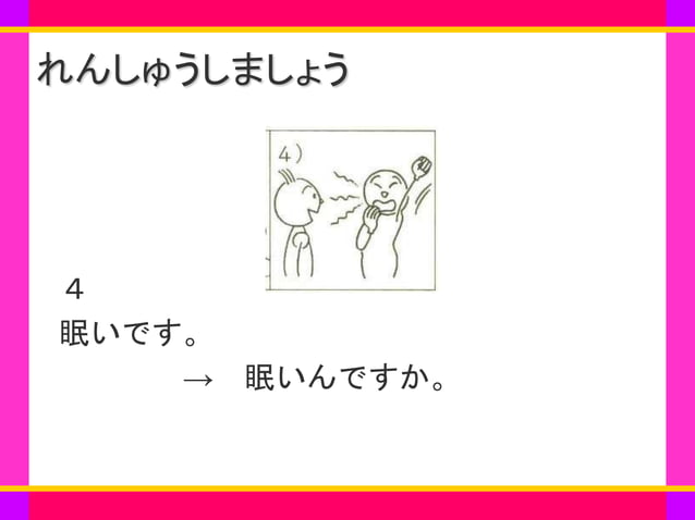 Group 1 l26 ndesu | PPT