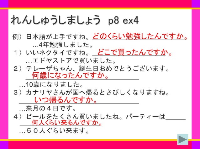 Group 1 l26 ndesu | PPT