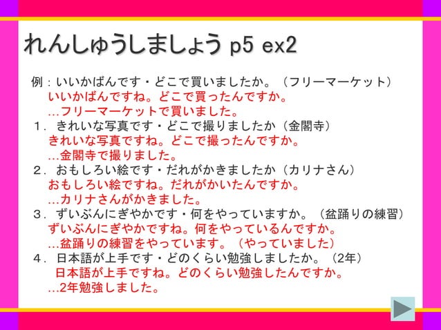 Group 1 l26 ndesu | PPT