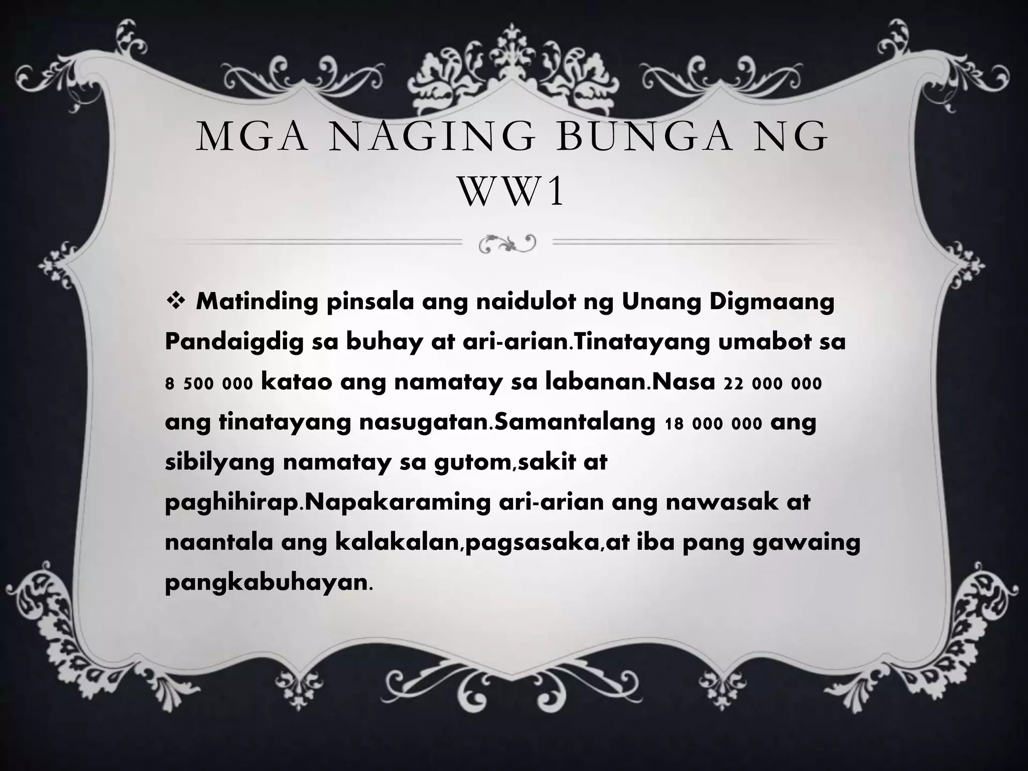 Unang Digmaang Pandaigdig | PPTX