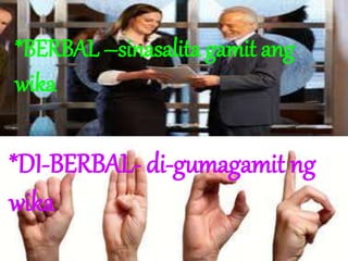 Mga konseptong pangkomunikasyon | PPTX