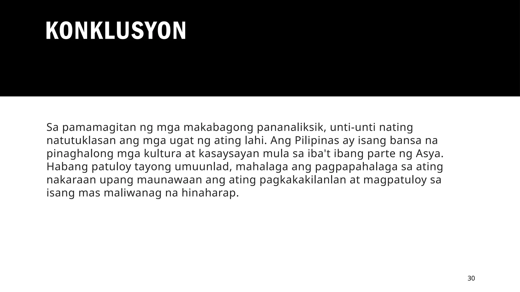 Pinagmulan ng Pilipinas at ng Lahing Pilipino | PPTX
