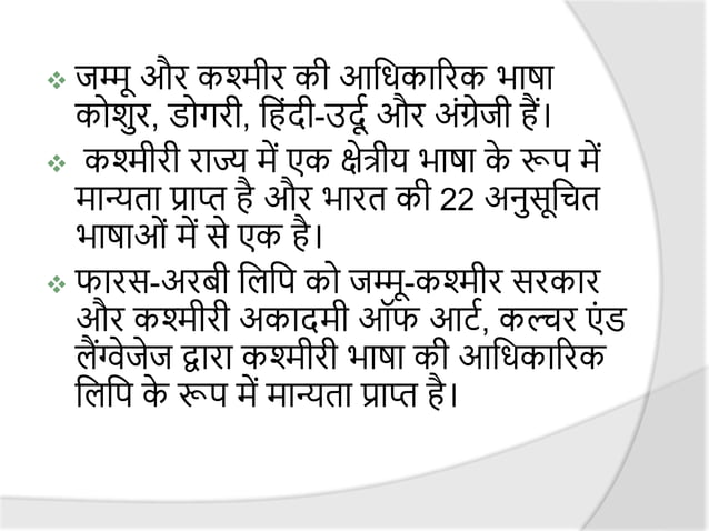 3 hindi project.pptx