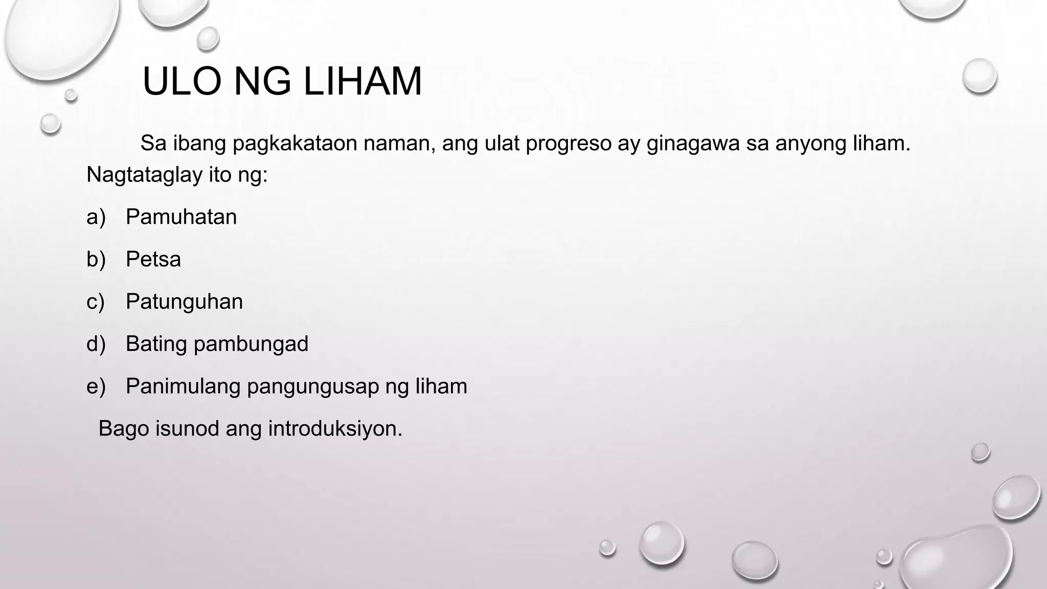 ULAT PANLABOLATORYO.pptx