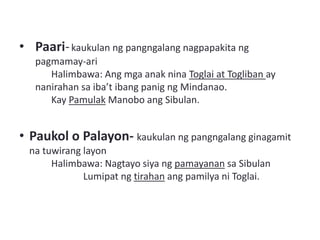 Group 6 mga salitang pangnilalaman | PPT